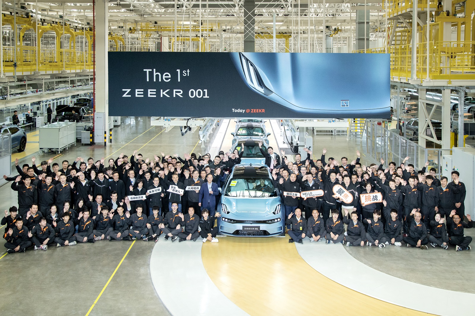 ZEEKR Has Officially Hit the Road! : Media Center – Zhejiang Geely ...