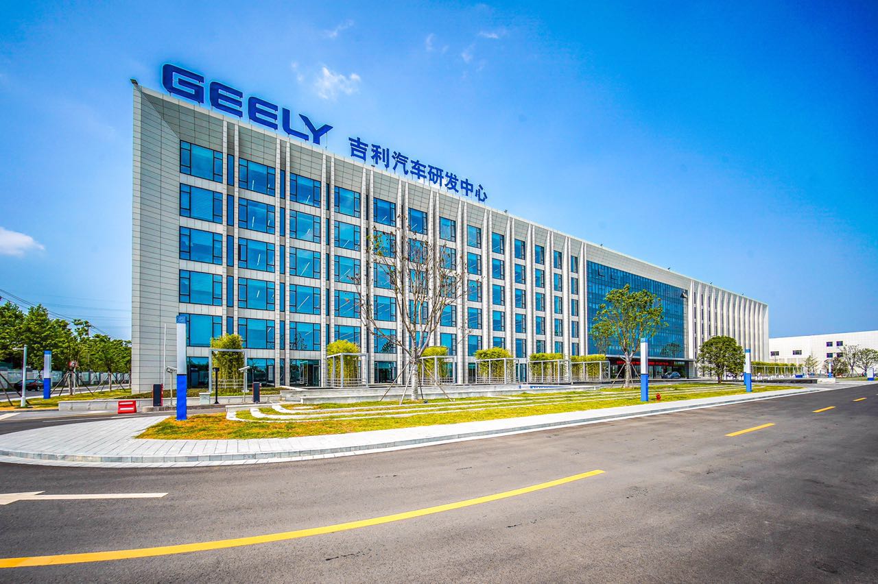 Geely Commits to Common Prosperity Pilot Zone in Ningbo : Media Center ...