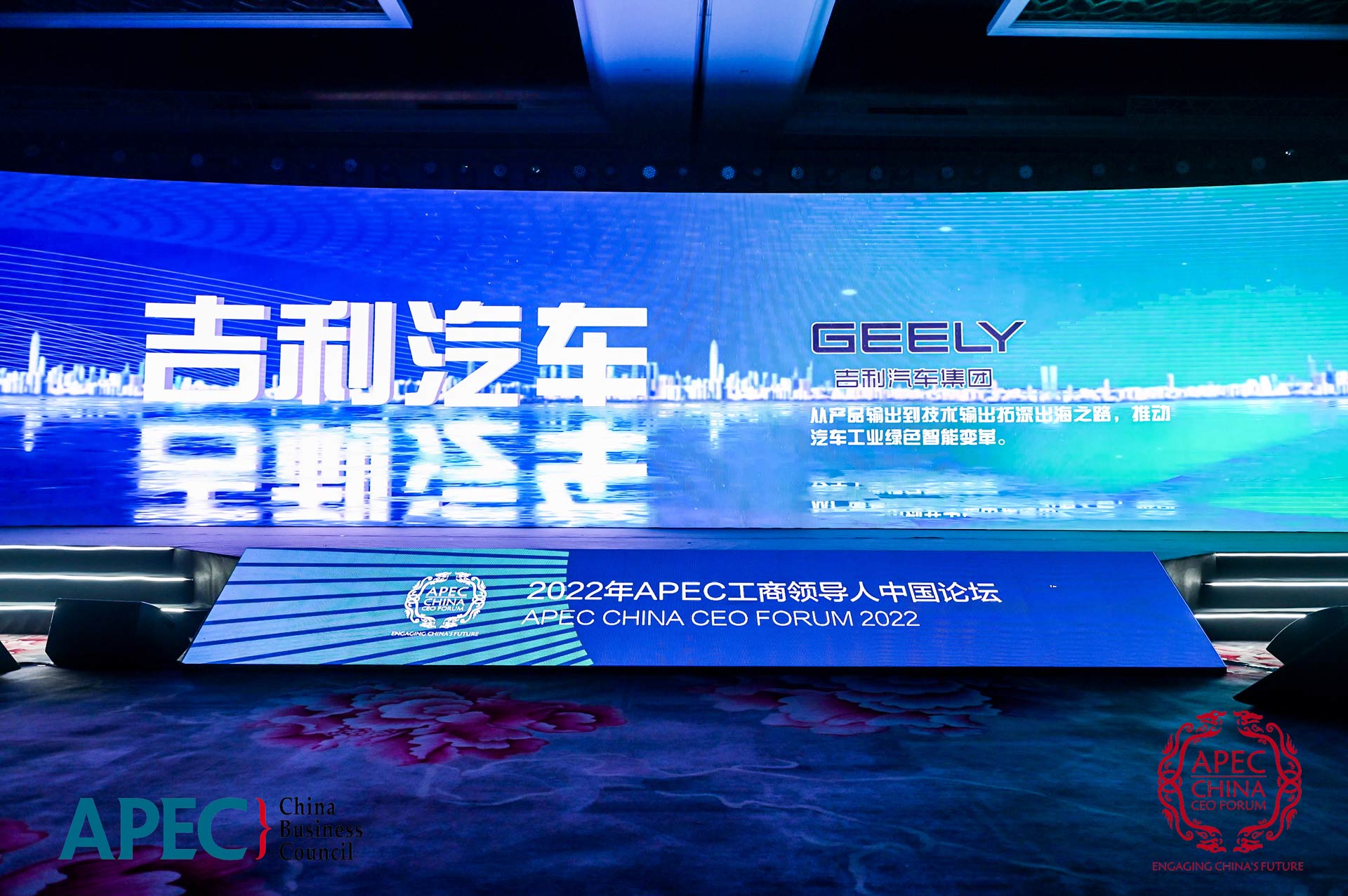 可持续发展｜ 国内整车企业首个零碳工厂诞生 : 媒体中心 – 浙江吉利控股集团有限公司