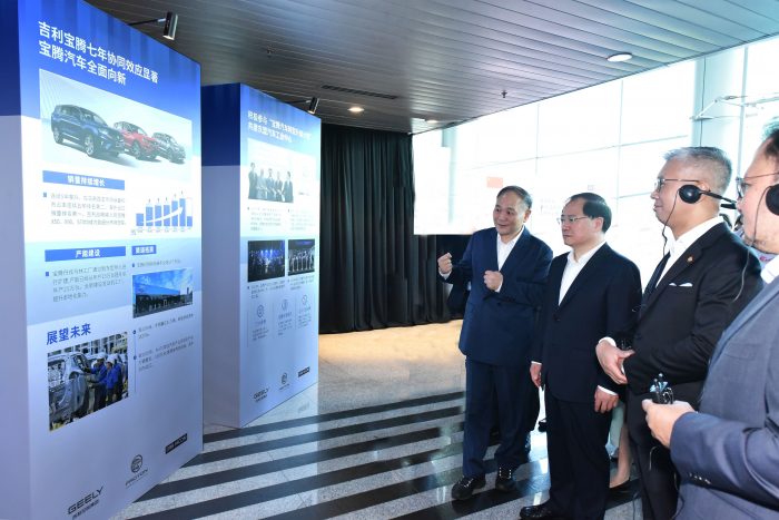 Geely and PROTON – Celebrating 50 Years of Friendship Between China and ...